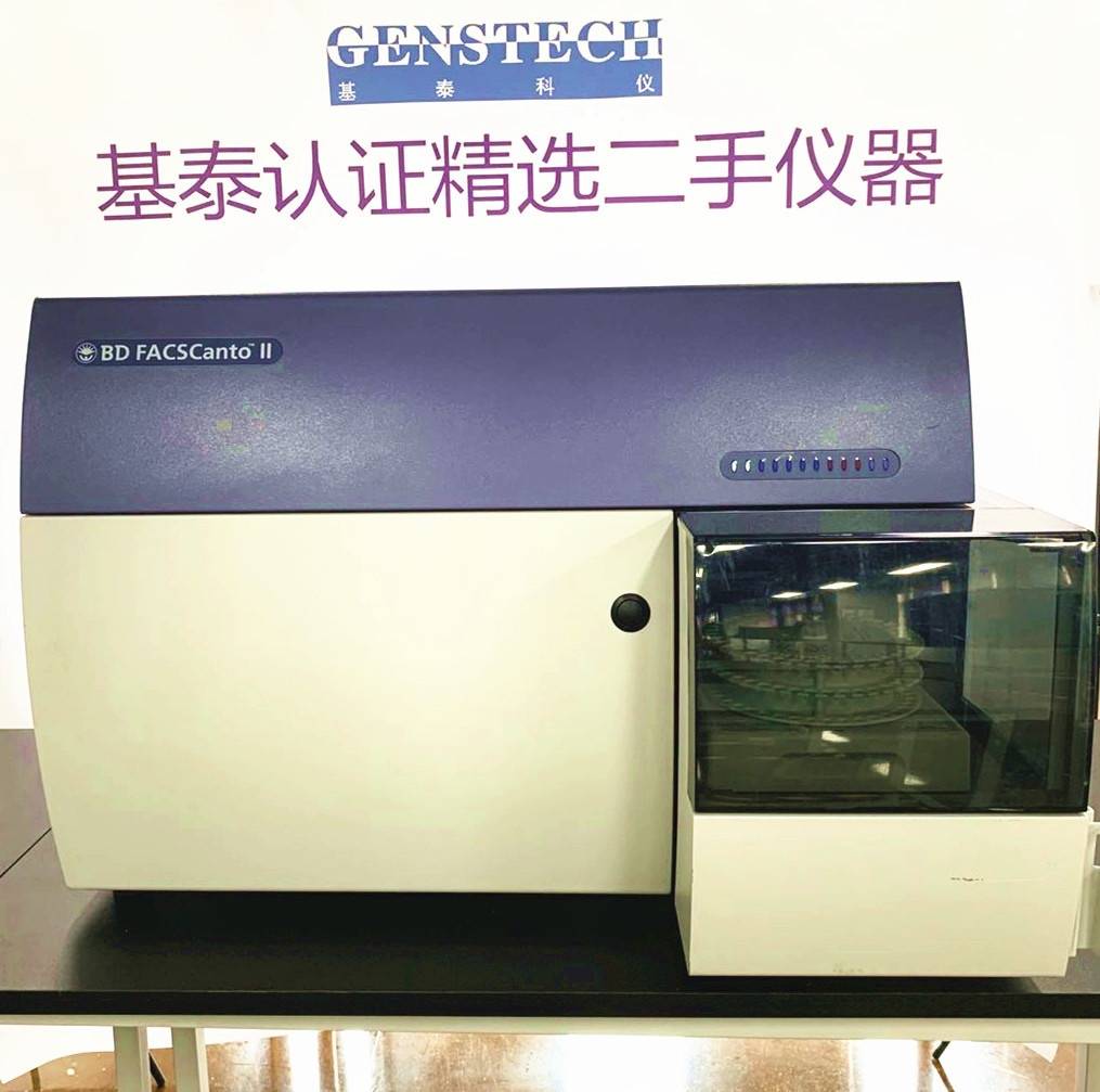 其他-BD FACSCanto II流式细胞仪_产品详情
