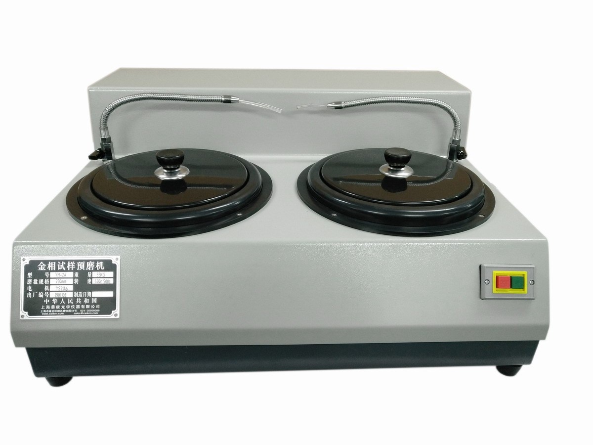 YM-2A双盘金相预磨机_报价-上海蔡康光学仪器有限公司