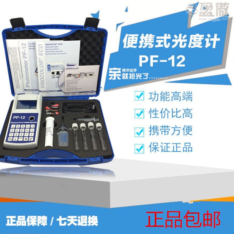 盈傲便携式色度测量仪BSD-500-参数-价格-中国粉体网