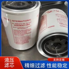 空压机油过滤器0160MG010P贺德克液压油滤芯-参数-价格-中国粉体网