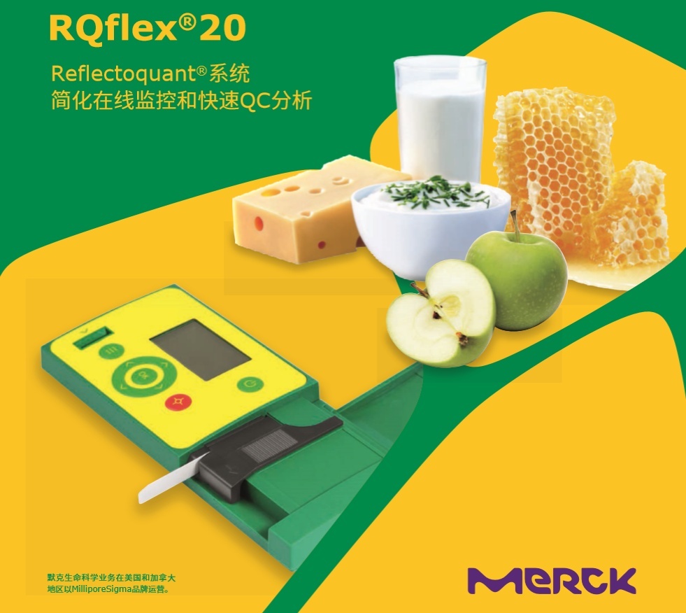 RQflex 20快速磷测定仪_报价-北京剑灵科技有限公司