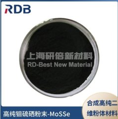 上海研倍高纯钼硫硒粉末-MoSSe_报价-上海研倍新材料科技有限公司