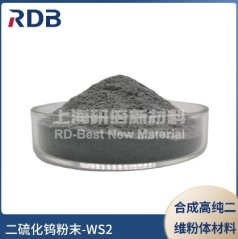 上海研倍高纯二硫化钨粉末-WS2-参数-价格-中国粉体网