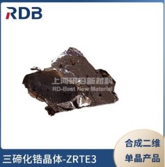 上海研倍三碲化锆晶体-ZrTe3_报价-上海研倍新材料科技有限公司