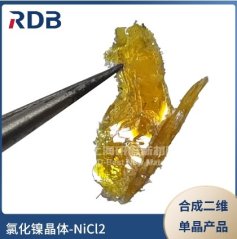 上海研倍氯化镍晶体-NiCl2_报价-上海研倍新材料科技有限公司