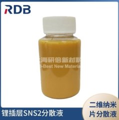 上海研倍锂插层二硫化锡纳米片分散液-SnS2_报价-上海研倍新材料科技有限公司
